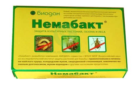 Немабакт: инструкция по применению и состав препарата от Биодан, дозировка