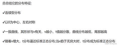 参数检验与非参数检验