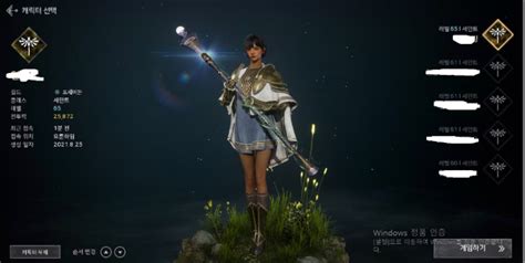 게임부업 부아도의 황금병사2탄 너는내꺼다오딘