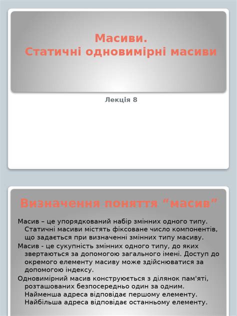 Basics Of Programming Lecture 8 Pdf