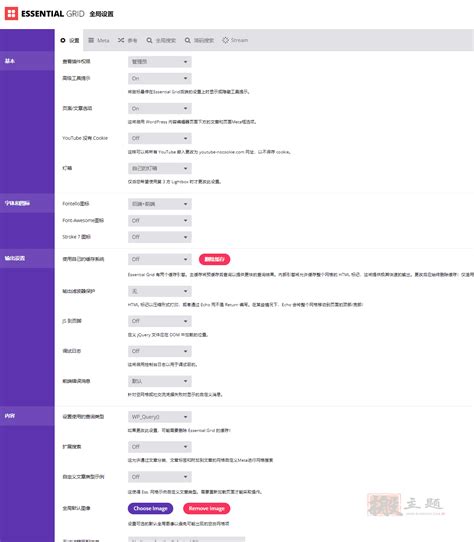 Essential Grid汉化中文版高级精美网格自定义设计wordpress插件介绍 搬主题