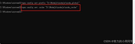 2023年nodejs最新版18150详细安装教程保姆级node最新版本 Csdn博客
