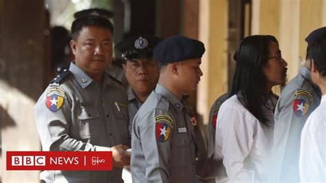 ကြည်လင်းကို သေဒဏ်ချမှတ်ပြီး ဇေယျာဖြိုးကို ၅ နှစ်ပဲ ချတဲ့အပေ