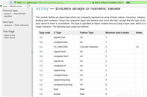 python 高级编程和异步io并发编程 05 6 什么时候我们不该使用列表《如何查看帮助》 csdn博客