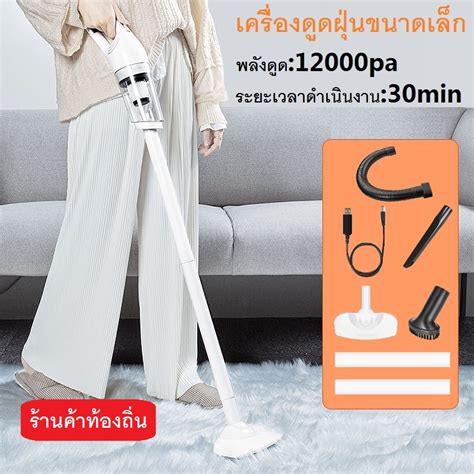 Portable Handheld Wireless Vacuum Cleaner เครื่องดูดฝุ่นไร้สายในครัวเรือน เครื่องดูดฝุ่นในรถแบบ