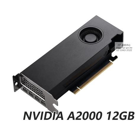 顯示卡 Hp展售中心