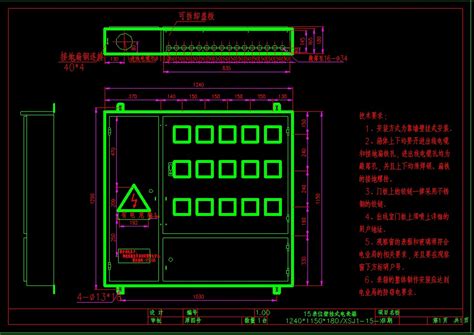 复杂社区电气电表箱cad平立面施工设计图159052 Autocad 2004 模型图纸下载 懒石网