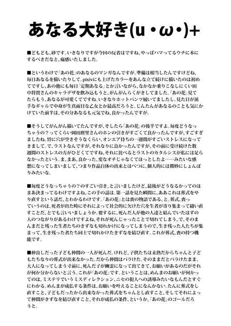 Anal Only Page 22 Nhentai Hentai Doujinshi And Manga