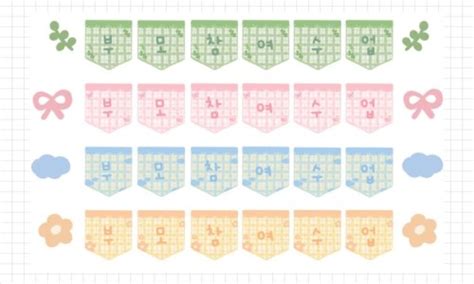 부모참여수업 이름표 도안 공유 네이버 블로그