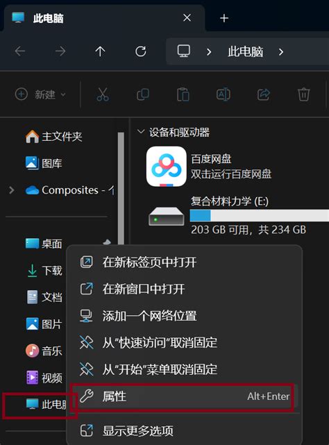 【超详细攻略】simulia2024 Vs2022 Oneapi 2024子程序配置（20244更新） 知乎