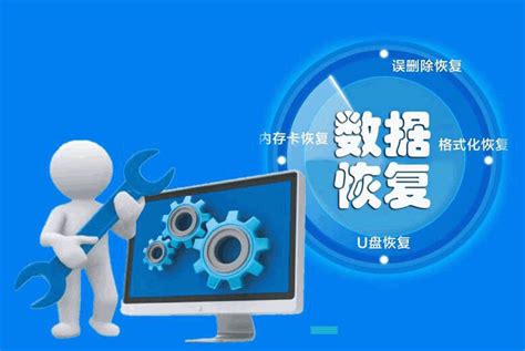 数据恢复方法数之寻科技 数之寻软件官网 数据恢复方法数之寻科技 数之寻软件官网