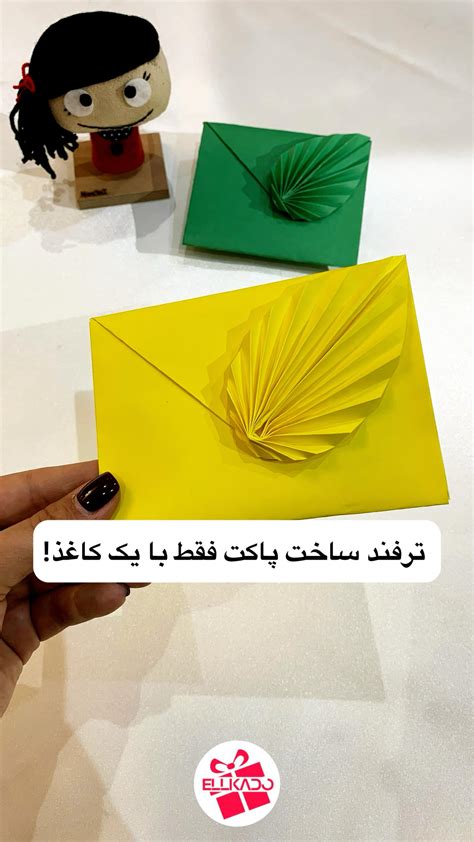 کادو کادوپیچی باکس گل باکس شکلات‌ هدایای سازمانی‎ ‎مناسبت های شب یلدا و روز مادر و روز زن خیلی