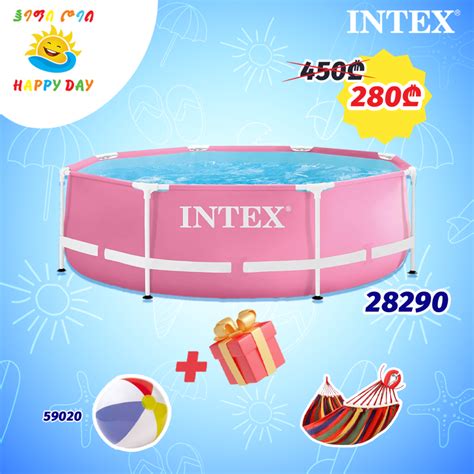 კარკასული აუზები Happy Day სათამაშოების მაღაზია