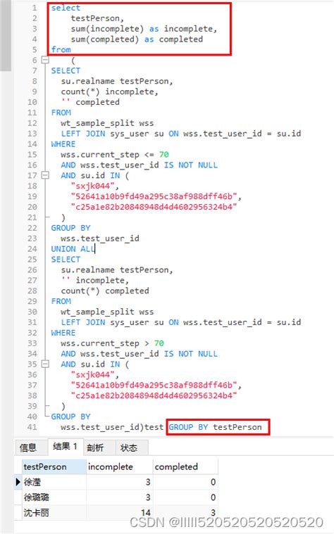 MySQL合并两个查询结果两张表字段不一样 mysql union all两个表字段名不一样 CSDN博客