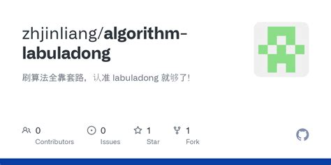 algorithm labuladong 数据结构系列 图 md at master · zhjinliang algorithm