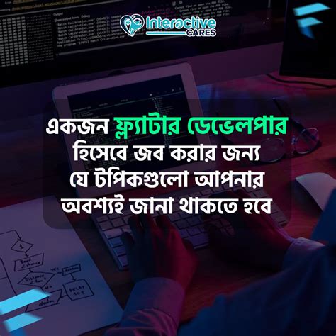 Interactive Cares On Linkedin Flutter Appdevelopment Interactivecares