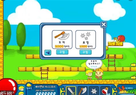 반피 웹게임 치지직 에펨코리아