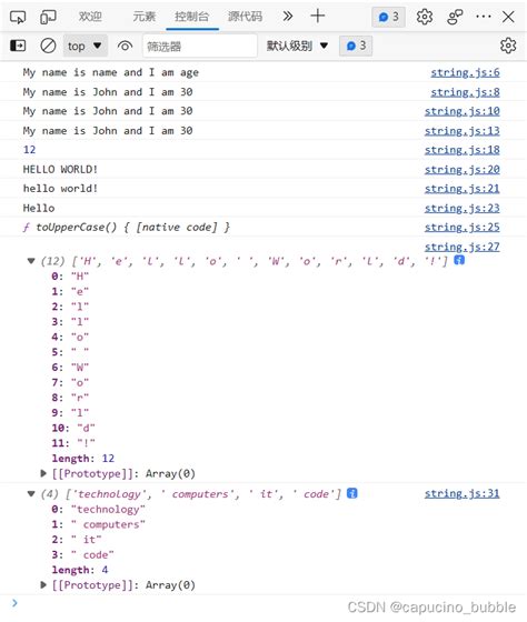 Javascript基础浏览器控制台输出 Arrayarray Csdn博客