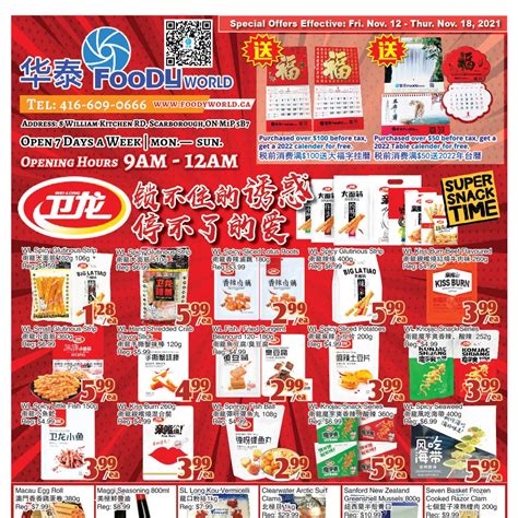 Foody World Weekly Flyer Weekly Specials Nov 12 18