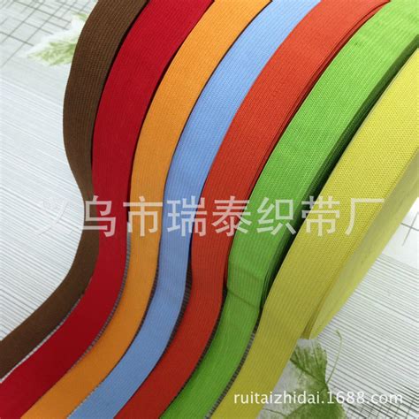 厂家直供勾边涤纶松紧带彩色弹力内衣打底裤织带密纹箱包宽边织带 阿里巴巴