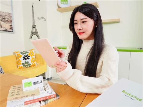 博客來自有電子書閱讀器「bookspad」國際書展首亮相 7亮點公開 │ 女孩要幹嘛