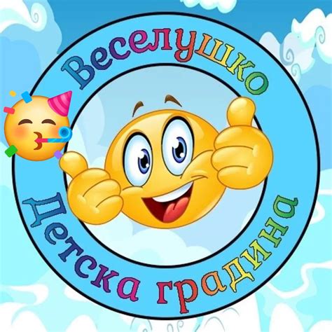 Тема Заенце Баенце по Трайко Симеонов ОН Български език и литература ОЯ Възприемане на