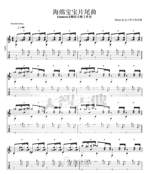 《海绵宝宝指弹》吉他谱 原版编配指弹六线谱【附视频教学】 Gtp吉他谱