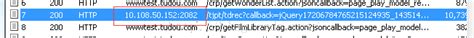 修改fiddler中customrules js的request或response csdn博客