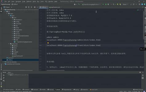 基于springbootmysqlvuejs的扶贫助农系统附论文 源码乐园 论文代写 免费下载 源码项目下载 管理系统下载源码 源码久久