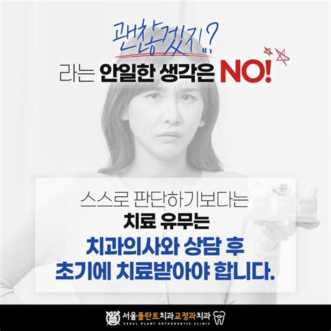 서울플란트치과광명치과광명교정치과철산역치과 안녕하세요 서울플란트치과입니다 2025년 2월 진료 일정 안내드립니다 진료일정 미리 참고하셔서 내원 및 예약에 불편