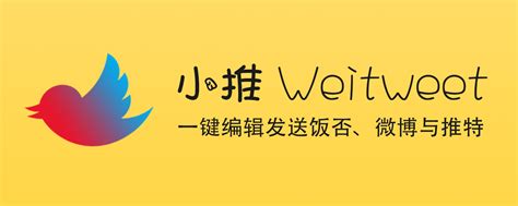 新浪微博网页版推出新版体验 醒游网
