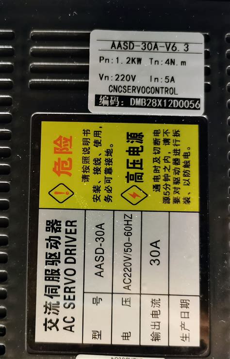 Aasd Servo Driver And Torque Problem Linuxcnc