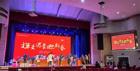 USTC Celebrates Lunar New Year With Spring Couplets And Festive Blessings University Of Science