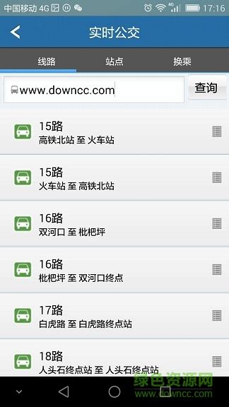 诸暨公交掌上出行图片预览绿色资源网