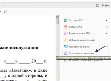 Как подписать документ электронной подписью главные особенности процедуры Мой сертификат