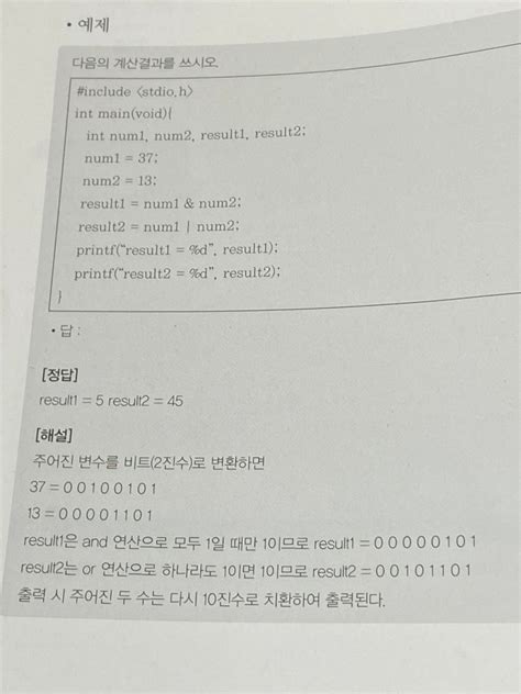 진수변환 완전화남 지식in