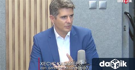 Хесус Кабайеро пред Дарик Целта ни е да подобрим Летище София Стълбището