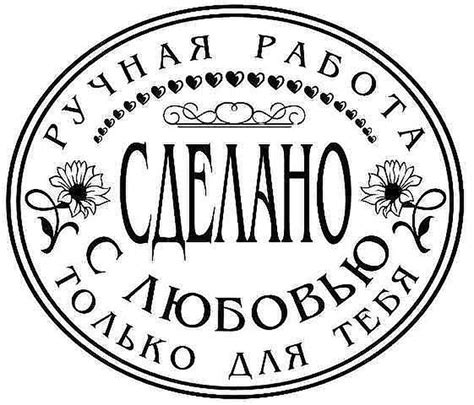 Бабосы в конфетном маринаде этикетка распечатать фотографии