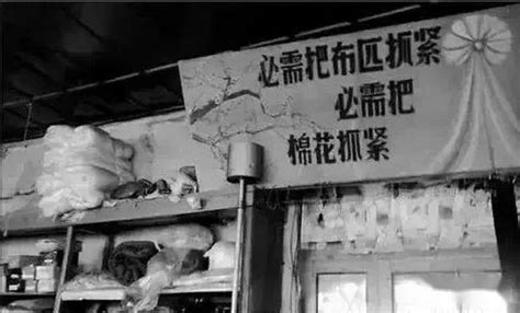 老照片供销社时代印记这些老照片记录了一段中国历史 知乎