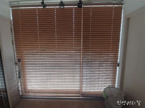 서울 마포구 상암동 거실베란다 중앙베란다 우드블라인드 설치 콤비 롤스크린 버티컬 버티칼 커튼 커텐 100맞춤제작 공장직영