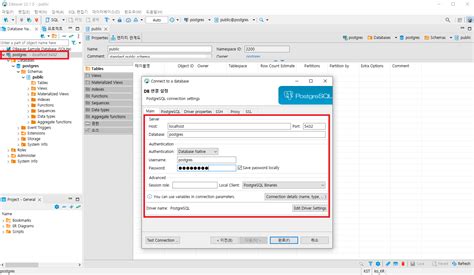 Setting Docker PostgreSQL설치 Opendocs Blog