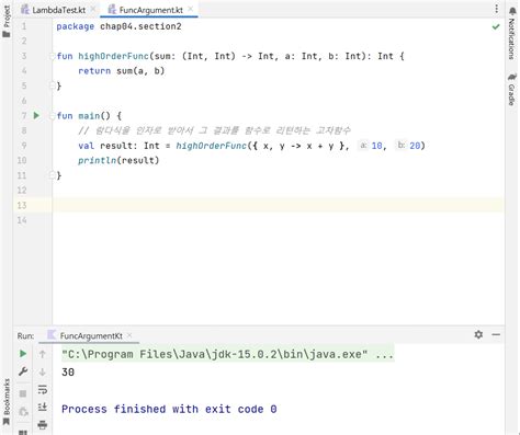 [kotlin] 4 1 고차함수와 람다식