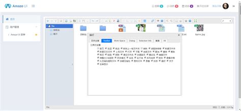 SpringBoot开发案例之打造私有云网盘 柒 s Blog