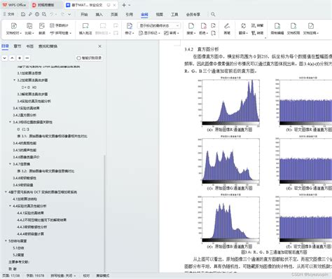 基于混沌系统与DNA编码的彩色数字图像解密系统 lorenz混沌映射与dna编码结合的图像加密 CSDN博客