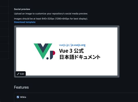 GitHub の OGP を作りたい Issue 51 vuejs jp ja vuejs org GitHub