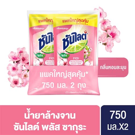 ถ้วยเต้าฮวยแคปซูล 6 Oz ซากุระ ฝาดึง 20 ชุด Bake And Box Thaipick