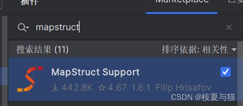 java处理类转换 mapstruct的介绍与基本使用 java mapstruct csdn博客