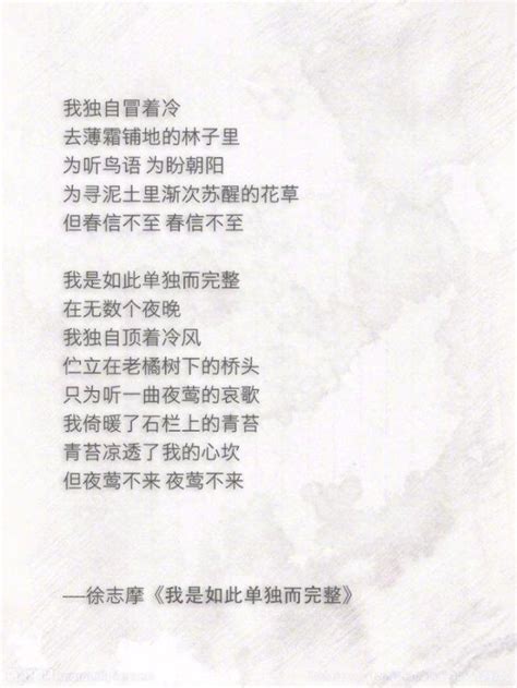 关于爱情、友情的几首小诗，愿你能从中有所悟 每日头条