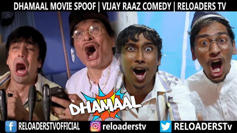 Dhamaal Movie Spoof Vijay Raaz Comedy Scene Reloaders Tv Youtube