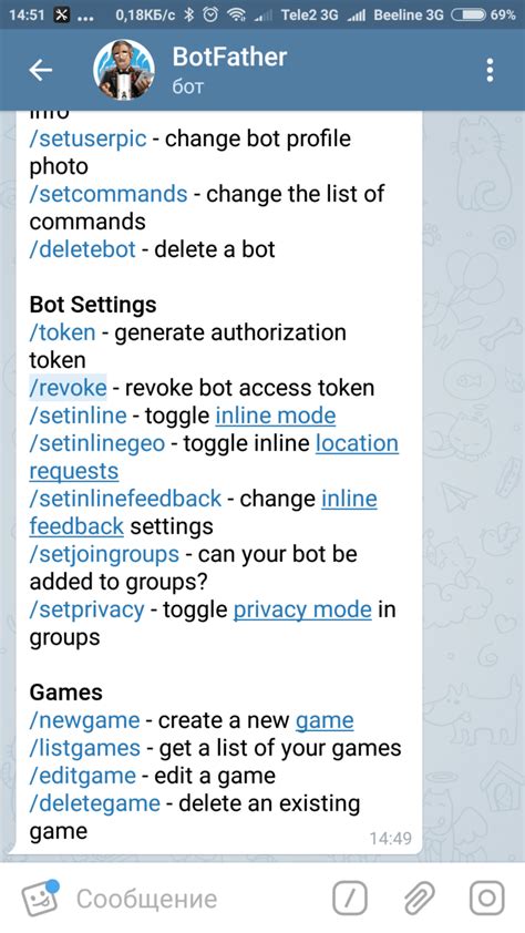 Бот для телеграм на Php Руководство Блог о веб программировании